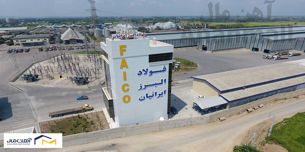 قيمت ميلگرد فايكو ساری - آهن مال