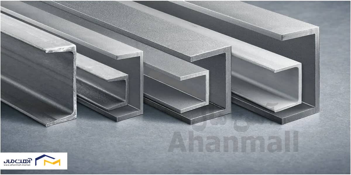 ناودانی upn چیست و تفاوت ناودانی upa با unp - آهن مال